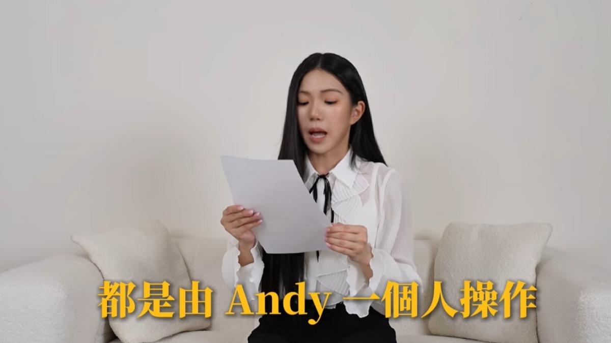 家寧控YT收益「Andy一人操作」！抓包他擅自改資料 重申全不知情│TVBS新聞網