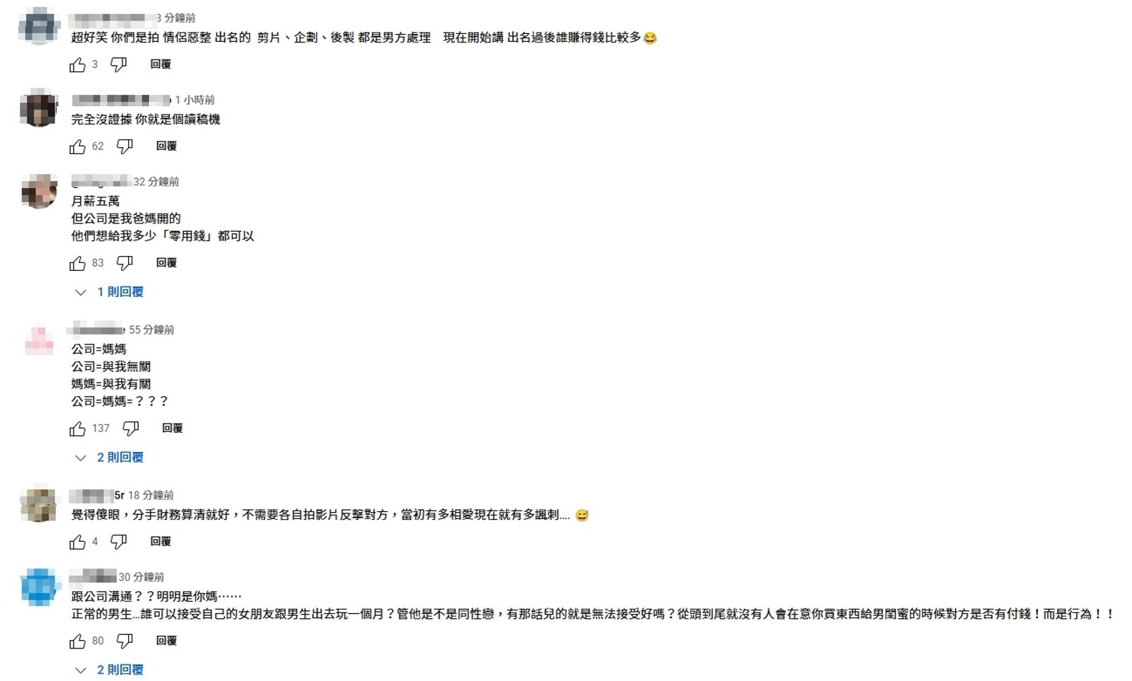 家寧影片再戰Andy！網列懶人包秒看懂 5點開轟：一堆漏洞│TVBS新聞網