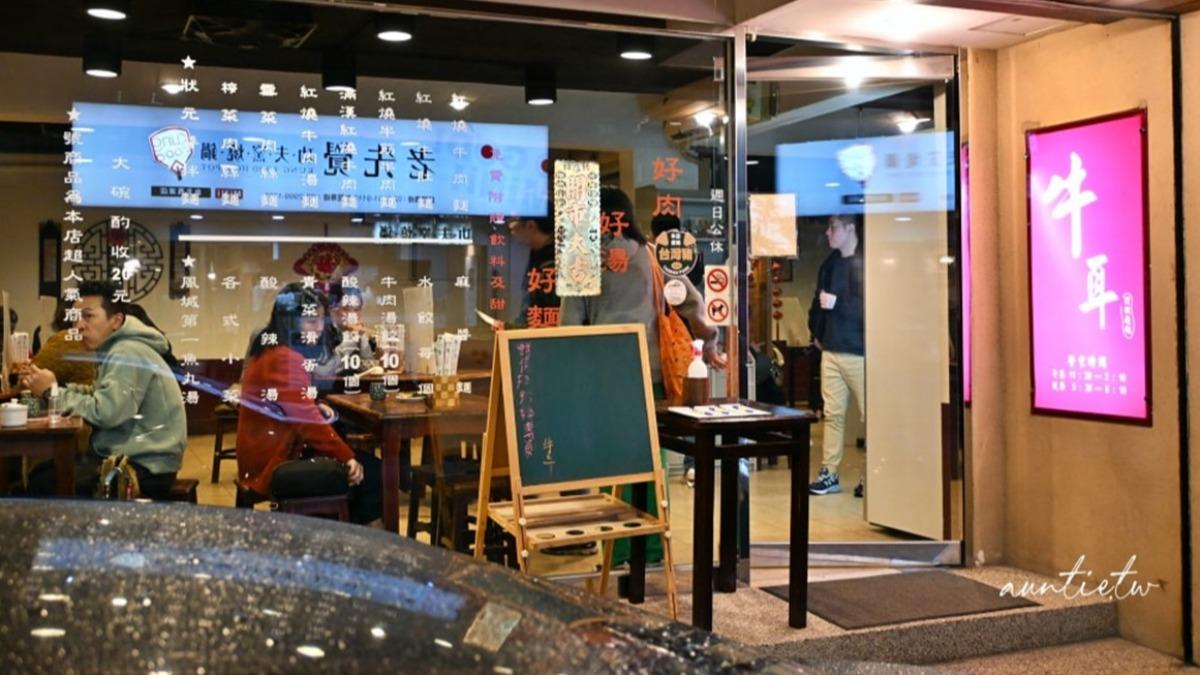 黃仁勳每年必訪「這家」牛肉麵！捷運站旁香氣逼人 沒排隊吃不到│TVBS新聞網