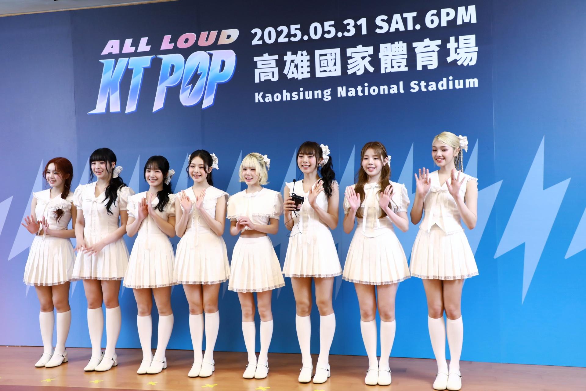 KT POP今晚登場！IVE師妹KiiiKiii超商買泡麵 池昌旭無懼萬人觀眾│TVBS新聞網