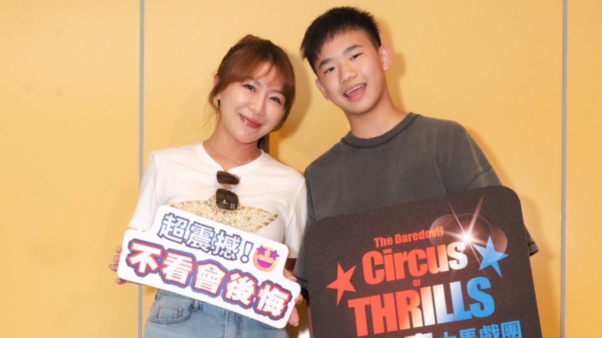 美國傳奇馬戲團登上小巨蛋 JR震撼見證「心臟快停了」│TVBS新聞網