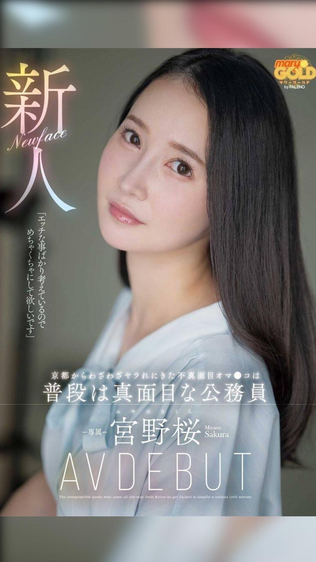 城市公務員下海拍AV 「不甘找男人嫁過平凡一生」看到男優就眼睛發亮│TVBS新聞網