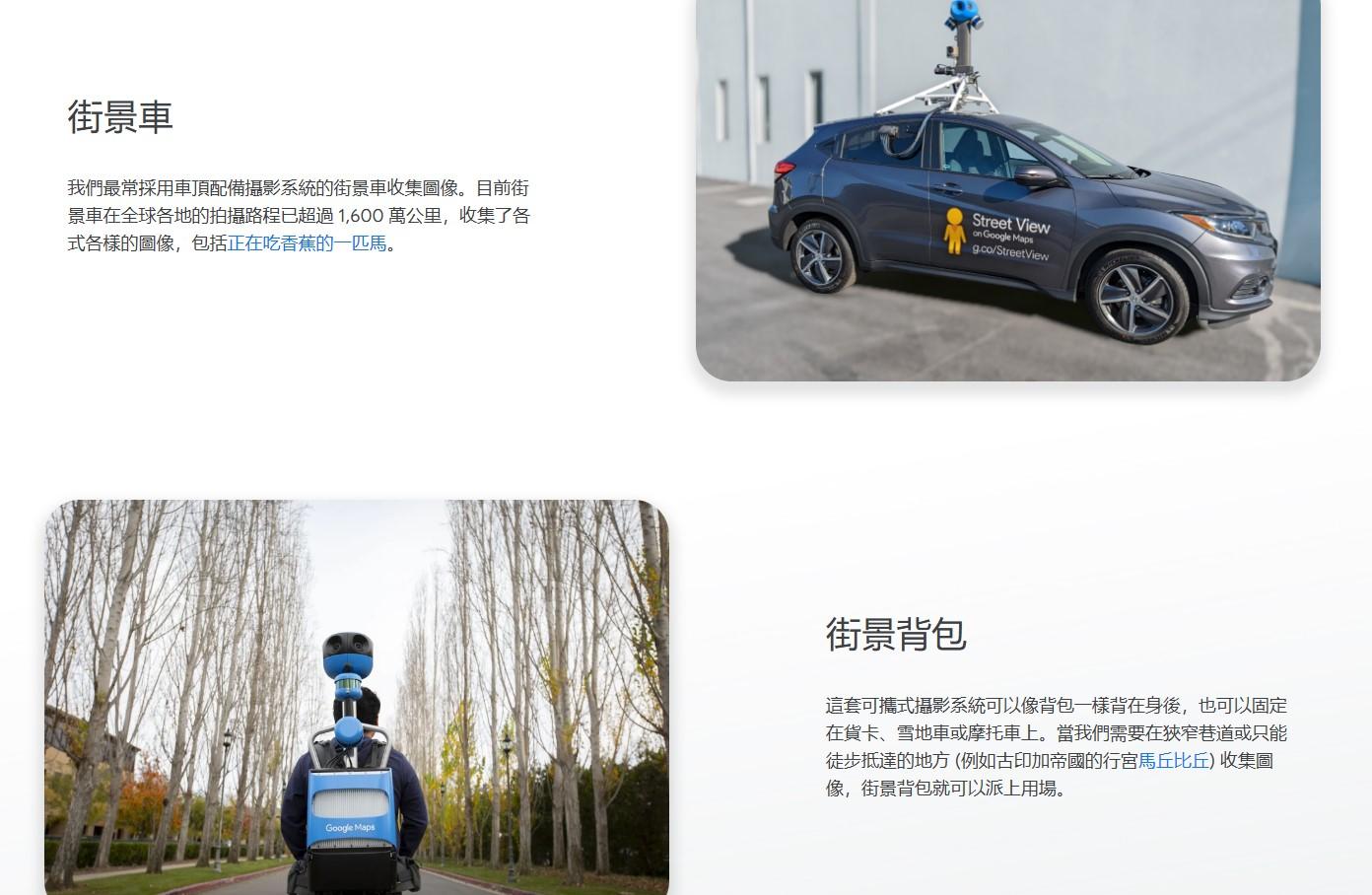 Google Maps最強導航！背20公斤「街景背包」 驚人月收入曝│TVBS新聞網