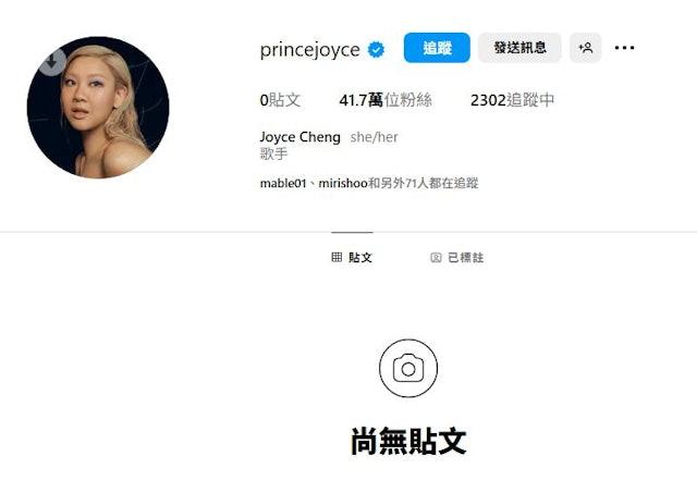 鄭欣宜神隱後驚喜現身北京！皇帝古裝造型可愛親民獲網友狂讚│TVBS新聞網