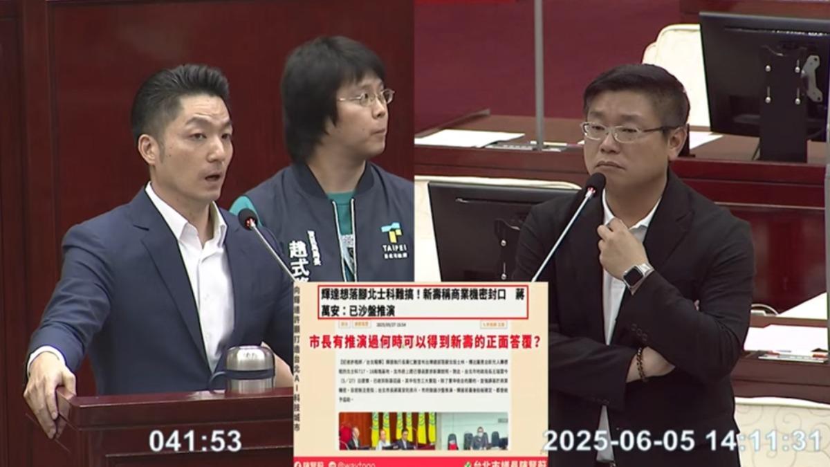 輝達總部地點選好了？蔣萬安鬆口：很明確要T17、18│TVBS新聞網