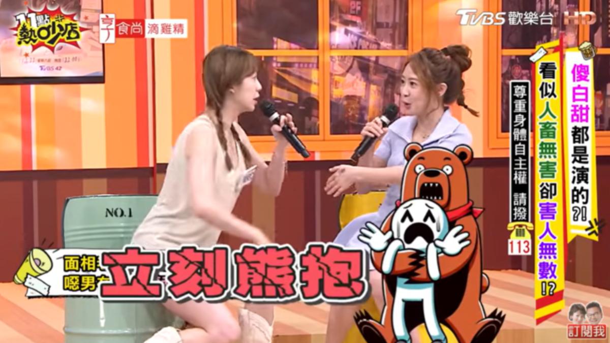 才認愛日籍YTR！陳天仁爆遭健身教練「強吻摸下體」 性騷惡行曝光│TVBS新聞網