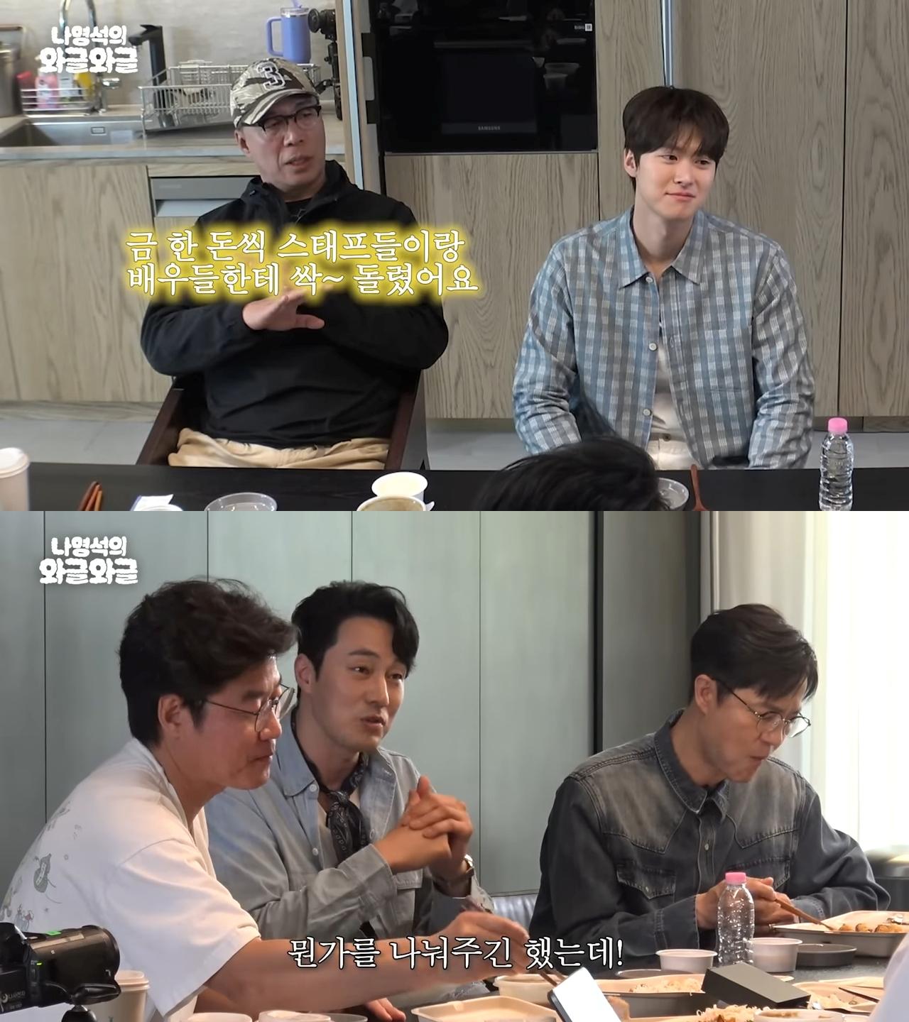 蘇志燮送《無赦之仇》全劇組一塊黃金 羅PD驚呼「曝業界實情」│TVBS新聞網