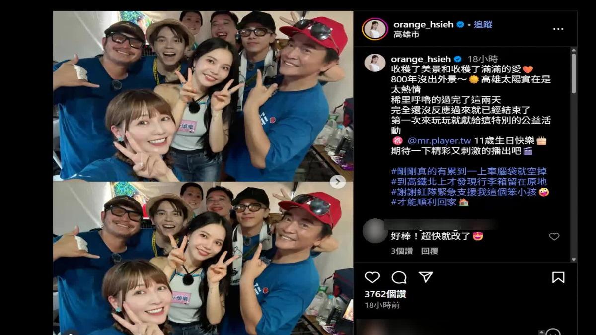 MAMAMOO頌樂中文歌預告美翻！YT節目合體9m88│TVBS新聞網