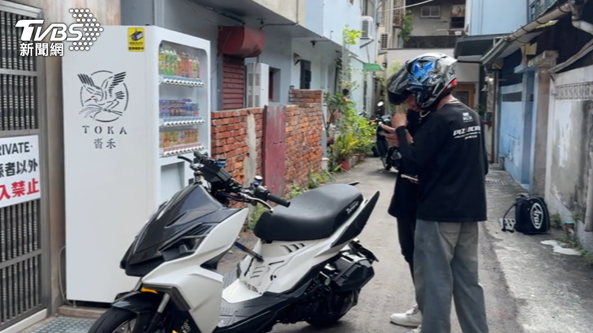 「日版販售機」藏巷弄 民眾：120日圓變70台幣！│TVBS新聞網