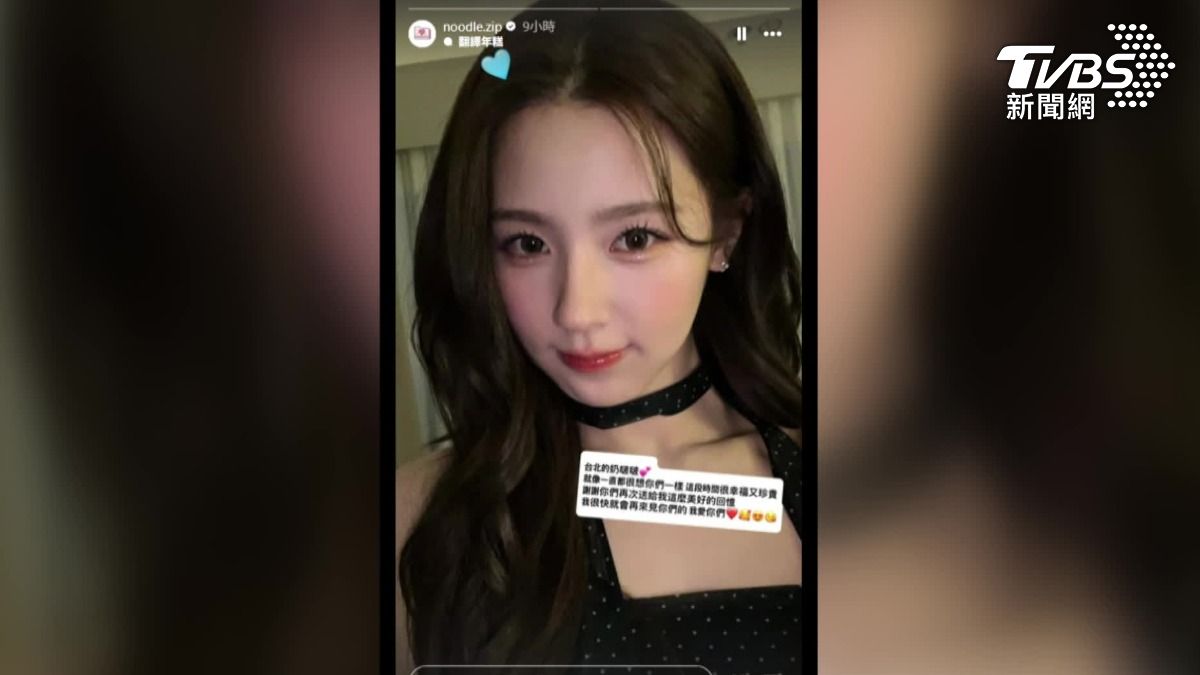 i-dle再來台灣！簽售會熱情中文打招呼 舒華「穿里長伯背心」超台現身│TVBS新聞網