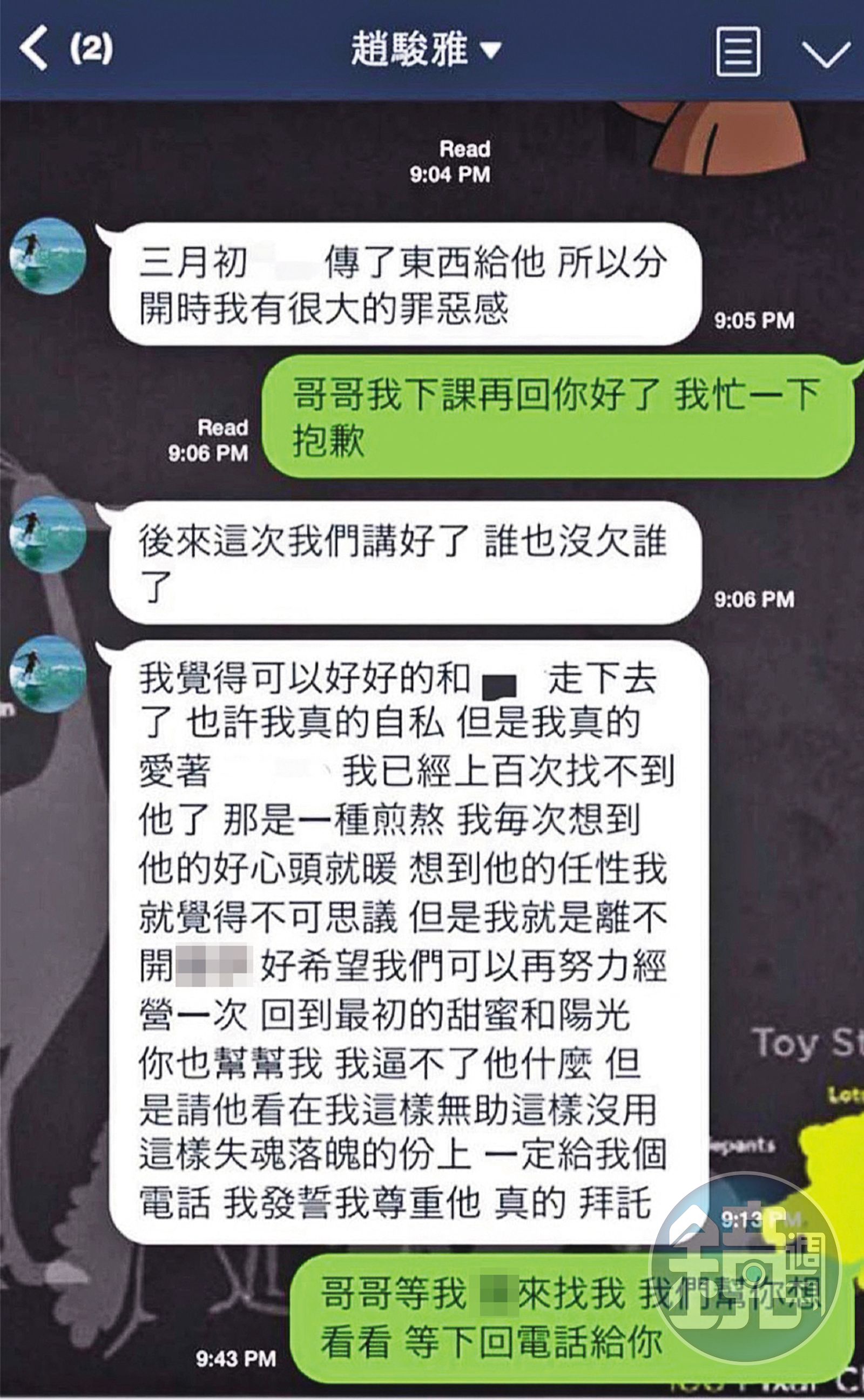 家暴怨偶神復合3／趙駿亞酒後變一個人！黑歷史全曝光：女友昏厥繼續打│TVBS新聞網