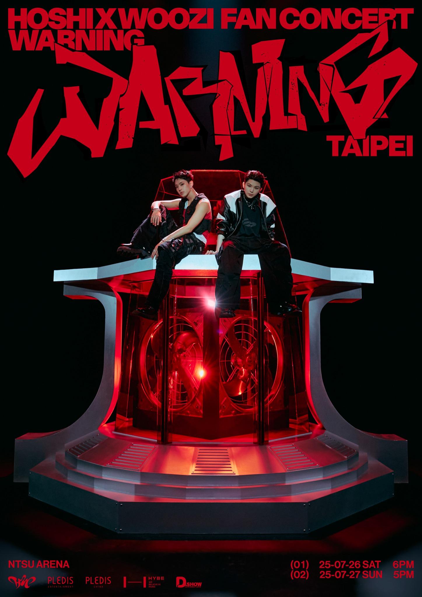 SEVENTEEN豪雨演唱會｜6/28全面開賣！票價座位圖、搶票攻略│TVBS新聞網