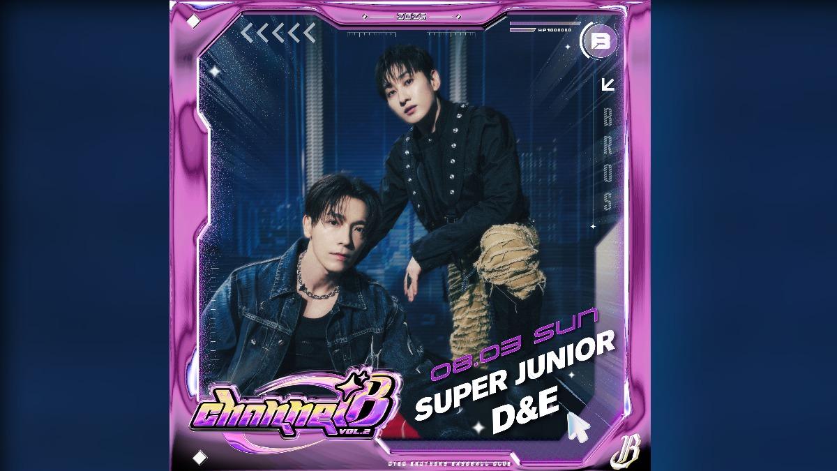 中職／SJ-D&E來台！兄弟主題日登上台北大巨蛋 日期曝光│TVBS新聞網