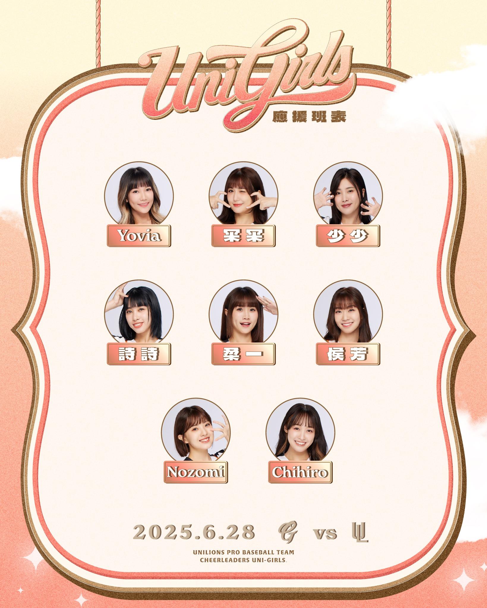 2025統一獅賽程》主場時間表、門票購票與轉播直播資訊總整理│TVBS新聞網