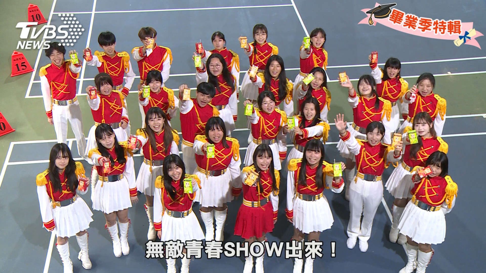 ＜友情集結！無敵青春SHOW出來！＞ 從歌聲到拳影，社團的熱情一同綻放 讓青春在並肩努力中閃耀出最真誠的陪伴與回憶│TVBS新聞網