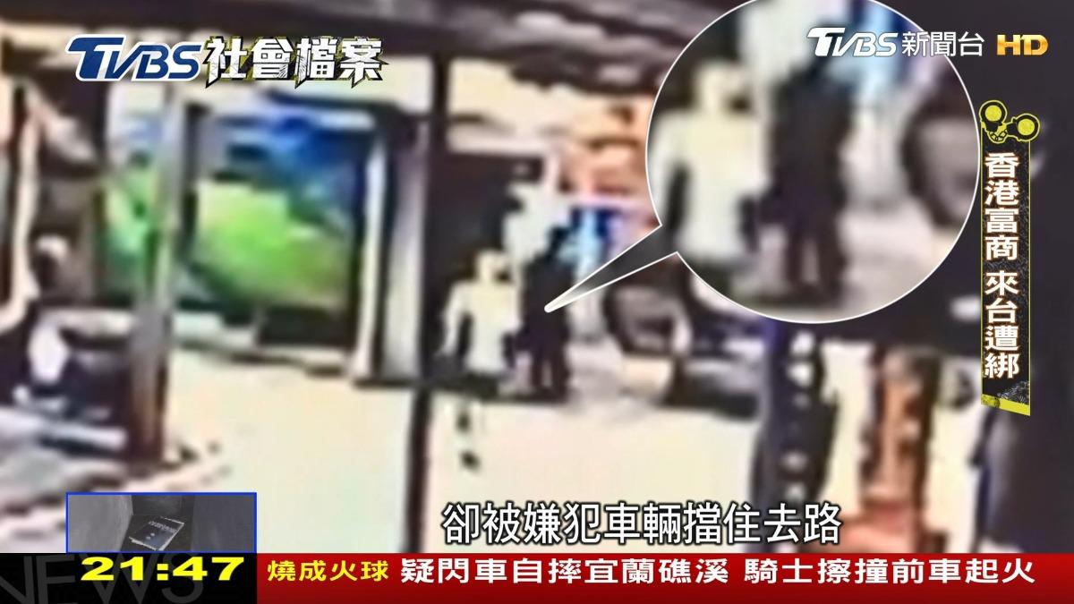 TVBS社會檔案／驚魂38天！香港富商遭綁 電子郵件勒索竟被當垃圾信│TVBS新聞網