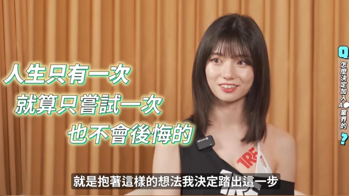 J級AV女優公開下海原因 瀨戶環奈自爆偏愛肉食男：我會很任性│TVBS新聞網