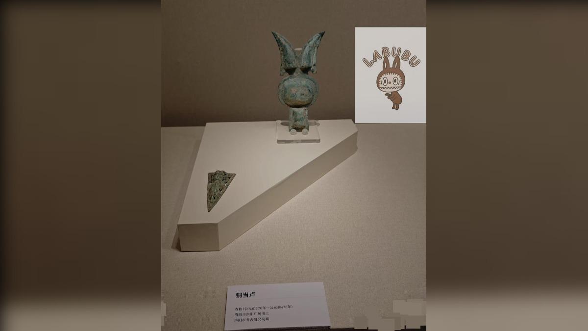 春秋時代就有Labubu？ 洛陽博物館青銅器「撞臉」爆紅│TVBS新聞網