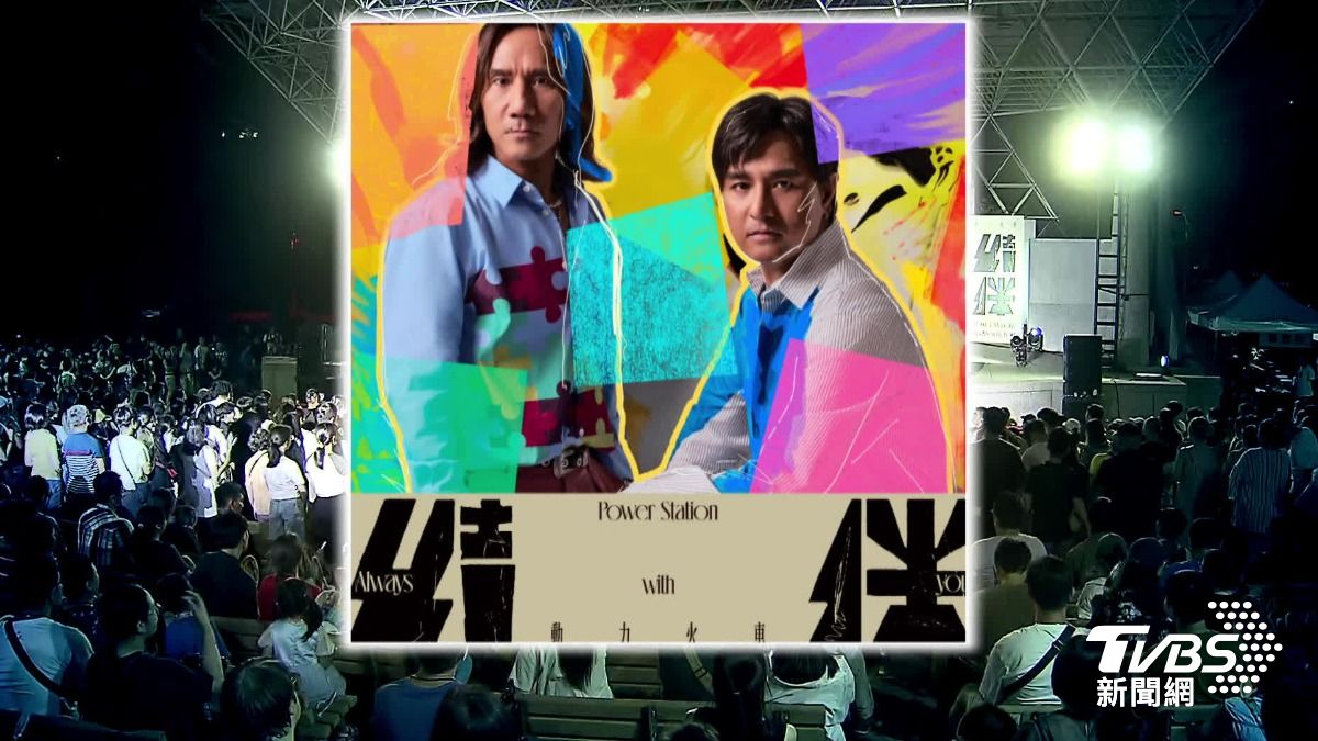 動力火車對尬Energy爭金曲！恐龍的皮PK日團新學校領袖、丹丹猫猫、珂拉琪│TVBS新聞網