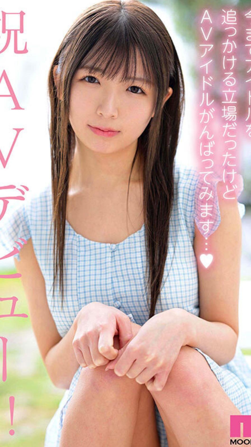 20歲女粉絲被騙拍AV激戰大叔男優 事後竟羞喊「其實蠻爽的」│TVBS新聞網