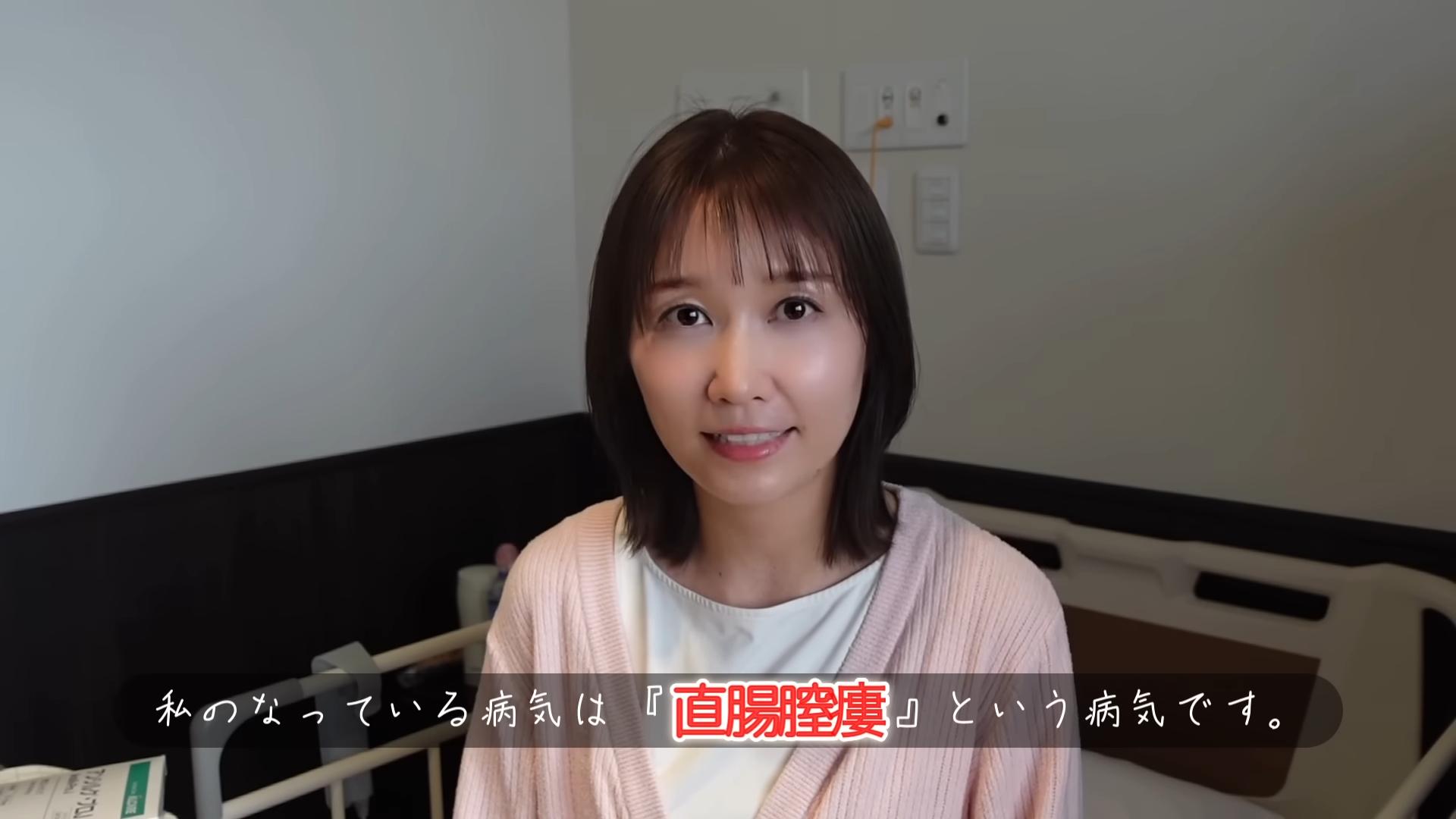 萬中選一罕病！女偶像產後「陰道流糞」 拍片訴苦：丟臉到受不了│TVBS新聞網