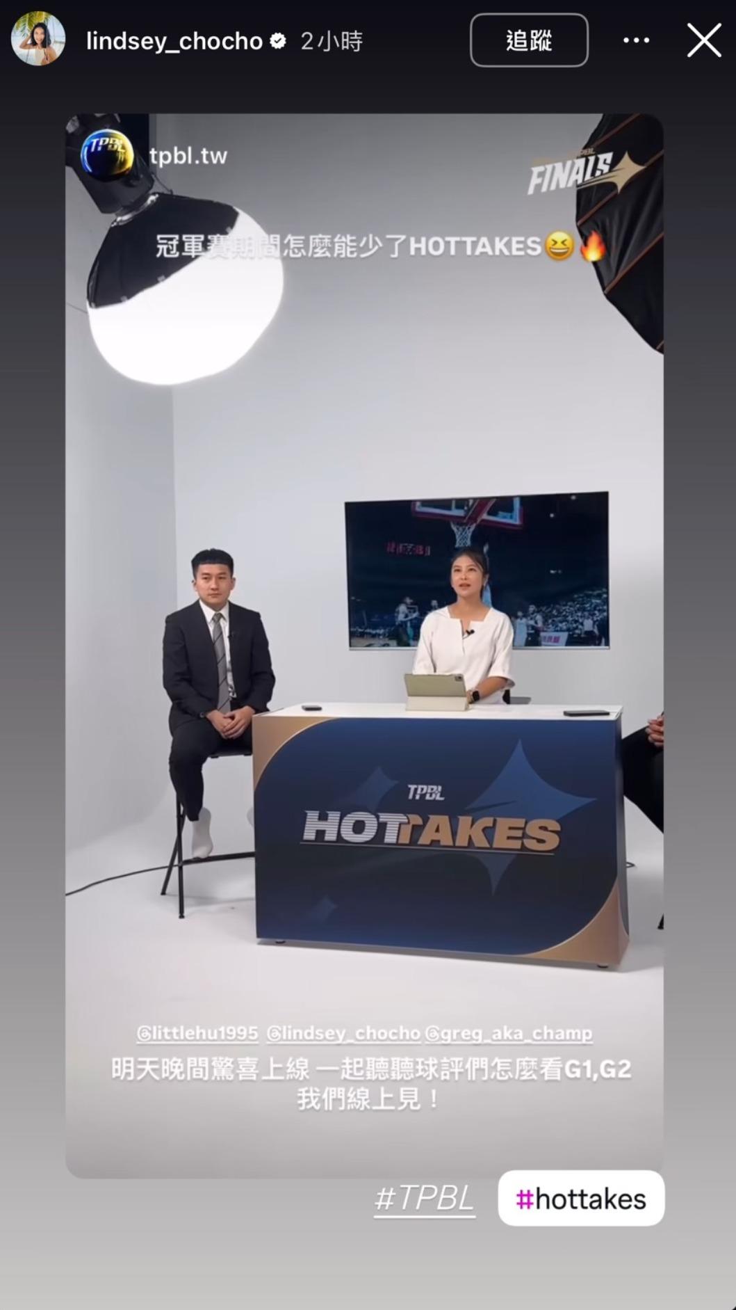 威廉閃兵遭起訴！主播妻卓君澤挺9月孕肚露面了 下月臨盆近況曝│TVBS新聞網