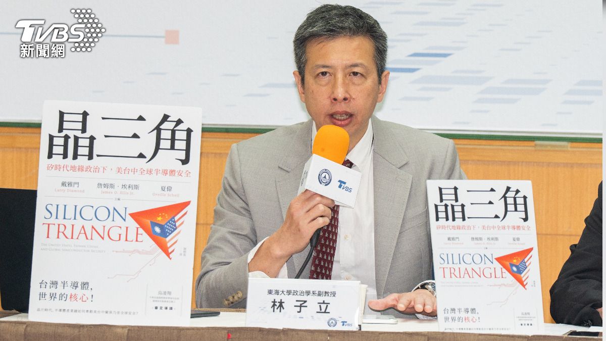 以伊緊張升溫、全球貿易角力 TVBS x 東海座談聚焦台灣應變戰略│TVBS新聞網