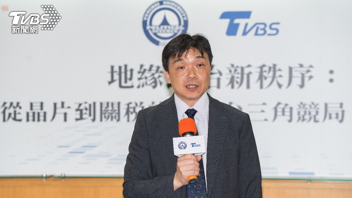 以伊緊張升溫、全球貿易角力 TVBS x 東海座談聚焦台灣應變戰略│TVBS新聞網