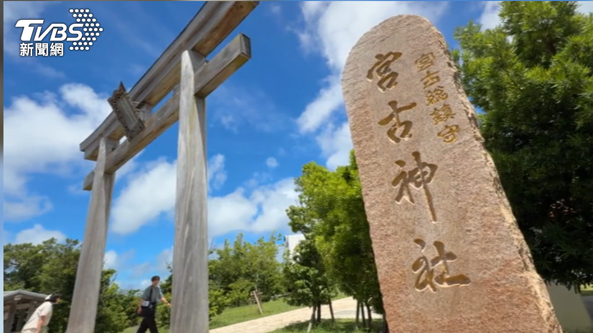 台北宮古島直飛8月啟航 一探「宮古藍」海色│TVBS新聞網