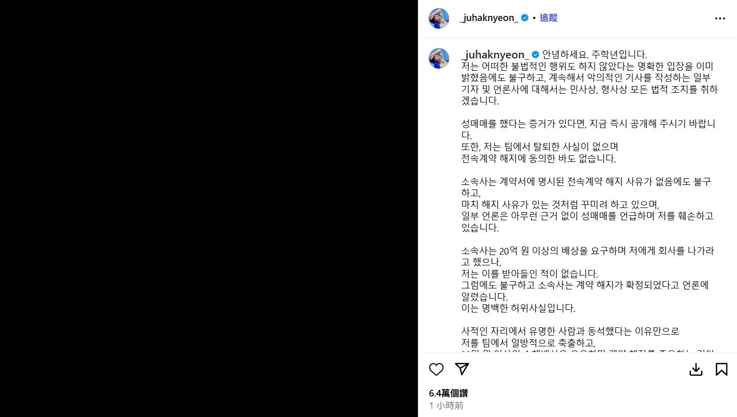 THE BOYZ周鶴年澄清「沒買春」！ 反咬公司逼退團、索20億韓元│TVBS新聞網