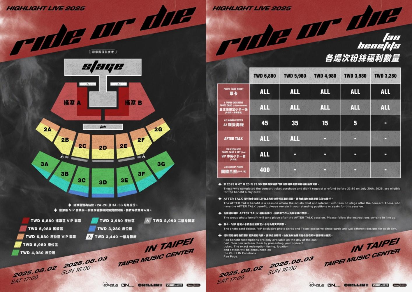 拿回BEAST團名…HIGHLIGHT宣布8月來台開唱 連2天嗨翻LIGHT│TVBS新聞網