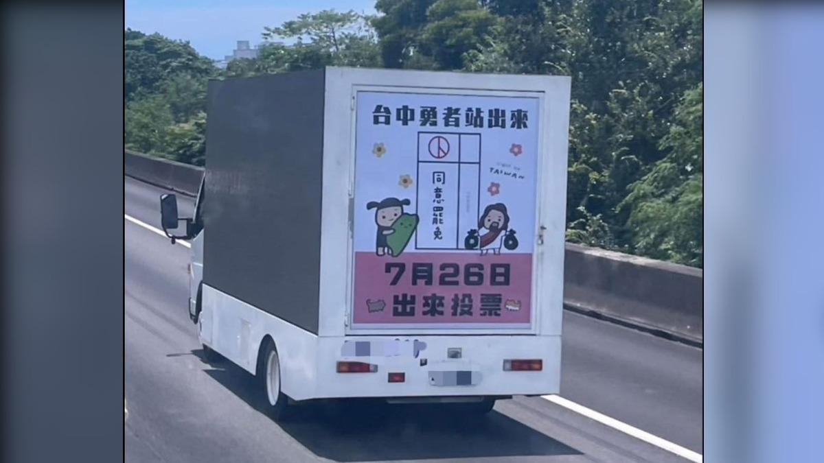 柯建銘神預言！726投罷免「24藍委+1市長」 中選會解釋了│TVBS新聞網