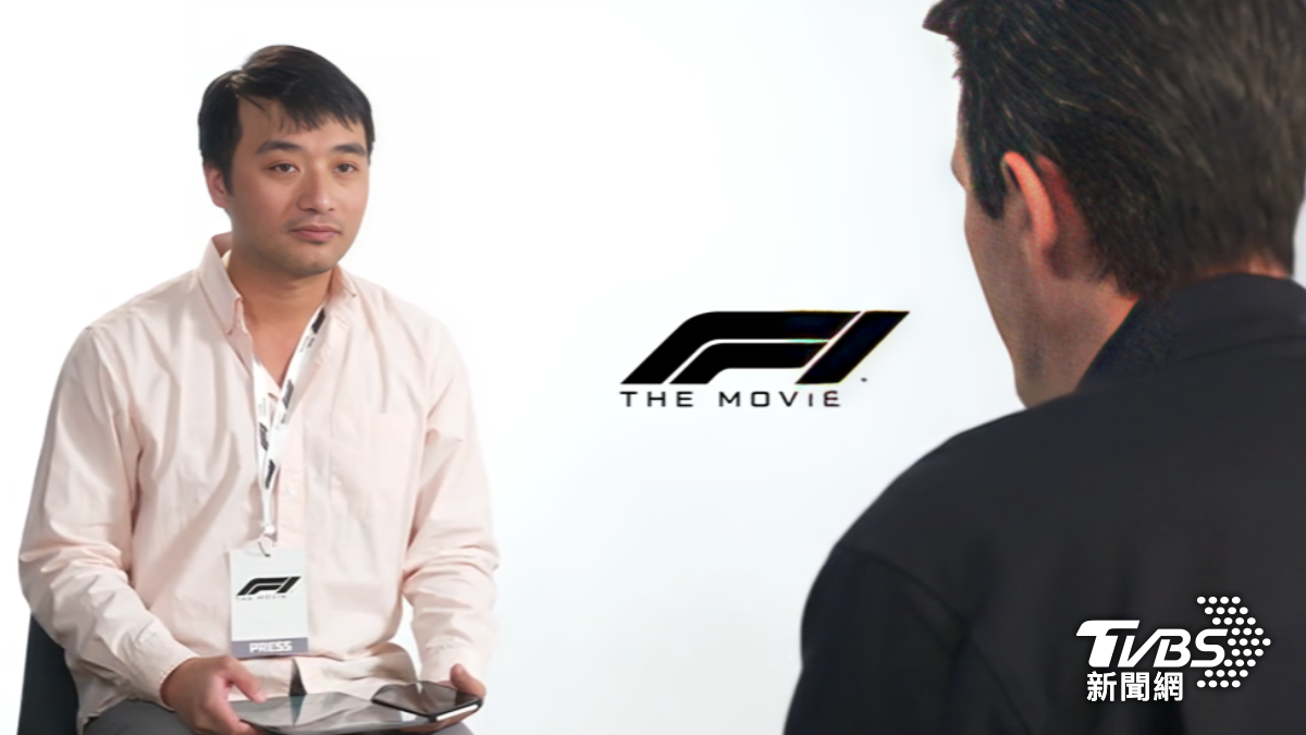 獨家專訪／《F1》導演、製片喊「想再來台灣」 提小布出色表現│TVBS新聞網