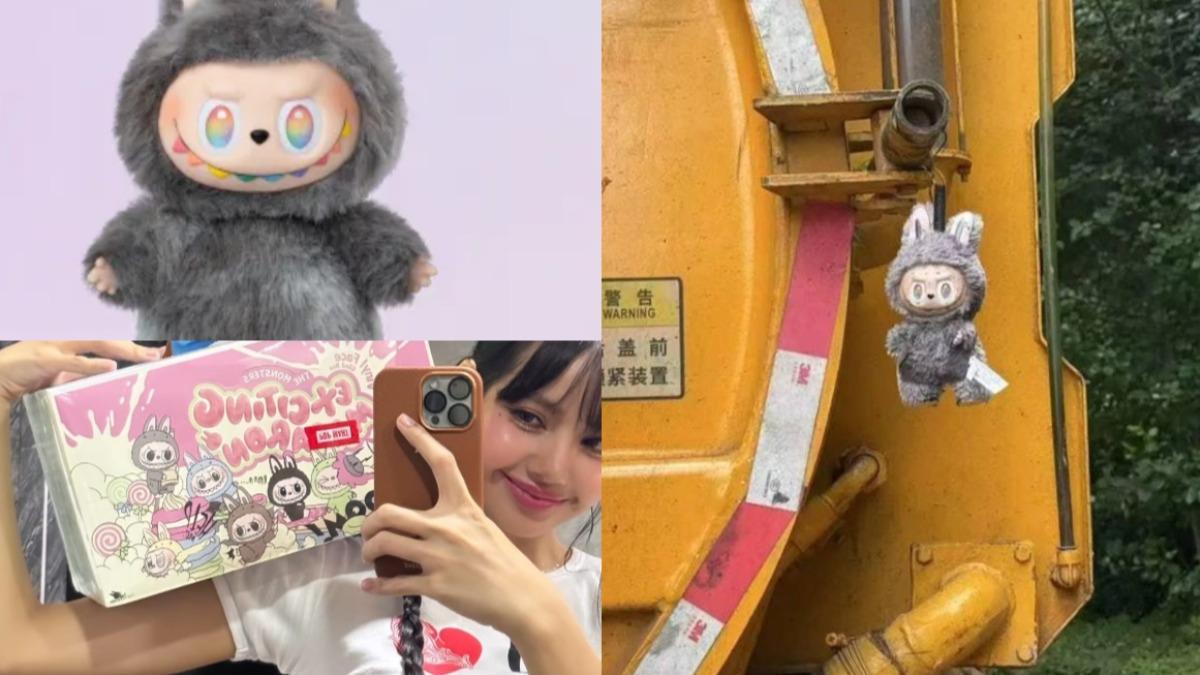 Labubu隱藏款竟掛在水肥車！男用440元到手 網：超好運│TVBS新聞網