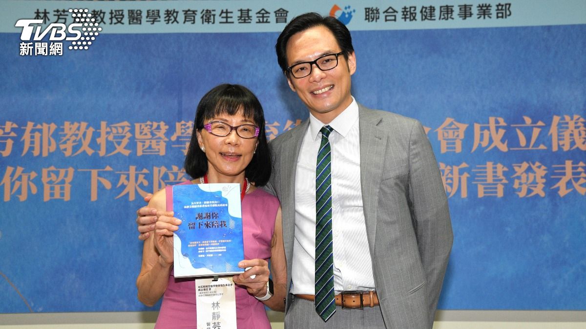 像wifi斷線 林靜芸曝林芳郁失智病發時「看到紅燈也要衝」│TVBS新聞網