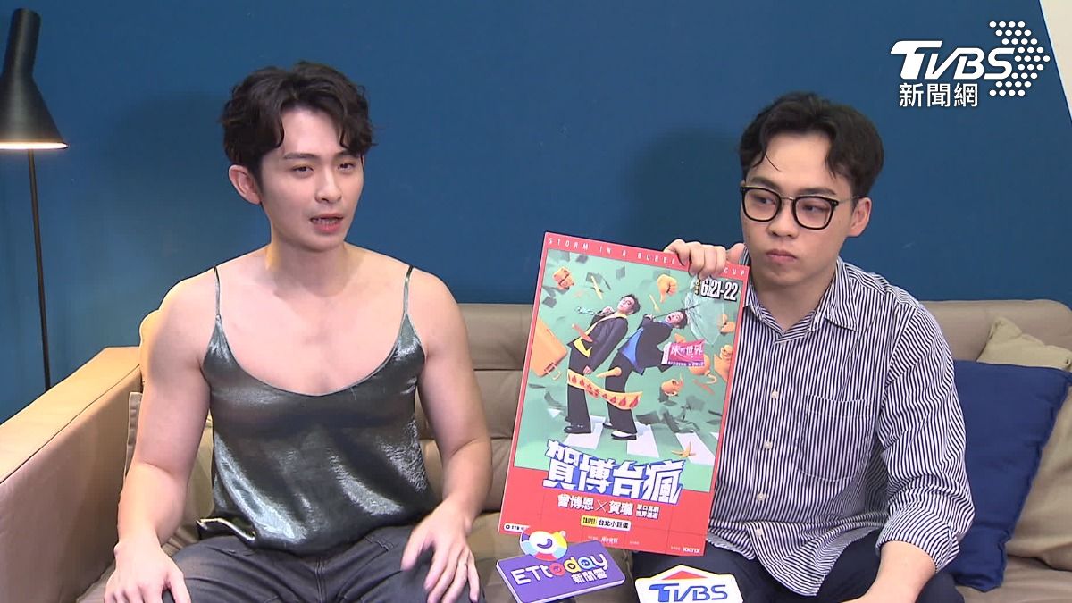 曾喊「開除我啊」！賀瓏遭薩泰爾解約「網猜與感情有關」博恩悄悄退追IG│TVBS新聞網