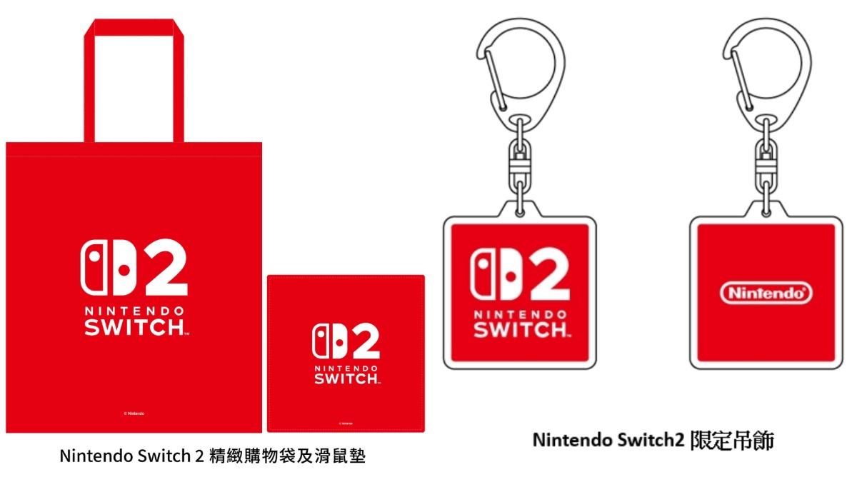倒數二週！「限量千組Switch2同捆機」7/10凌晨新光A11開賣│TVBS新聞網
