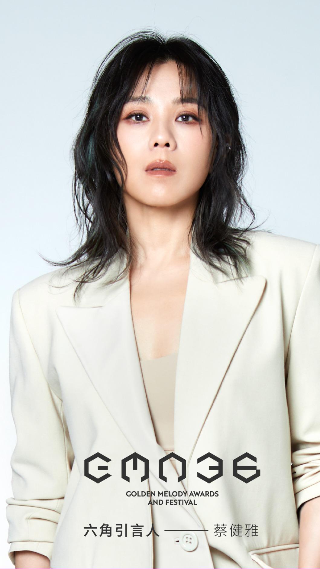 金曲36／六角引言人曝光！ Energy、蔡健雅、許富凱6大咖上陣│TVBS新聞網