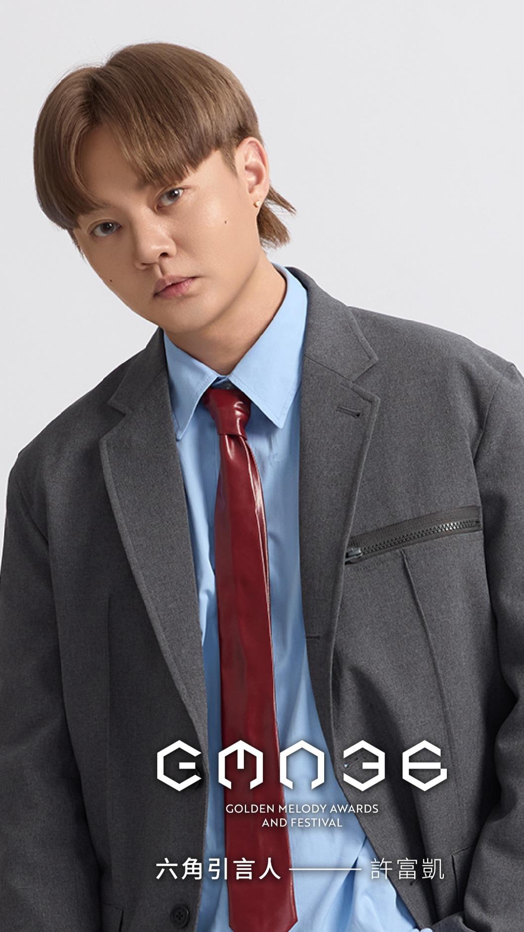 金曲36／六角引言人曝光！ Energy、蔡健雅、許富凱6大咖上陣│TVBS新聞網