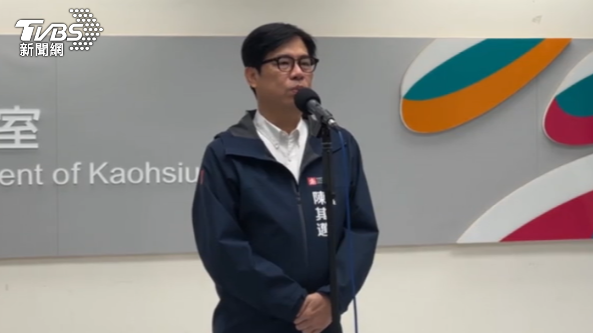 大樹光電「陳其邁」斬斷 選區立委邱議瑩成立競總│TVBS新聞網