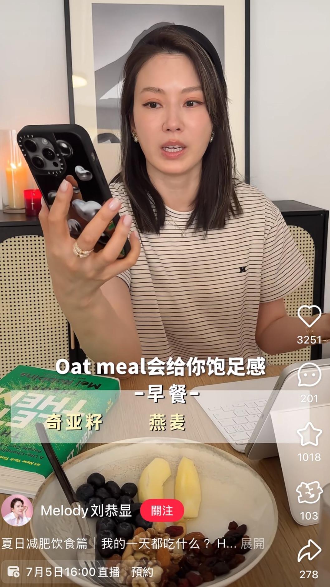 46歲Melody「火辣美腿」全都露！曝1關鍵週期瘦最快│TVBS新聞網