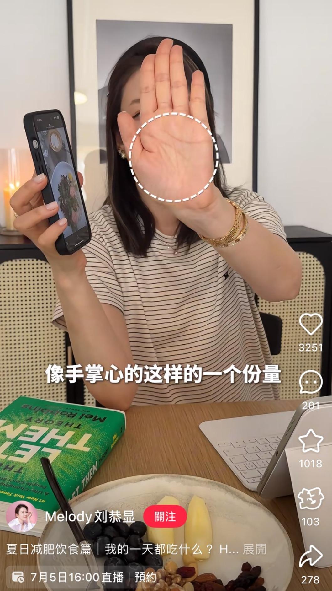 46歲Melody「火辣美腿」全都露！曝1關鍵週期瘦最快│TVBS新聞網