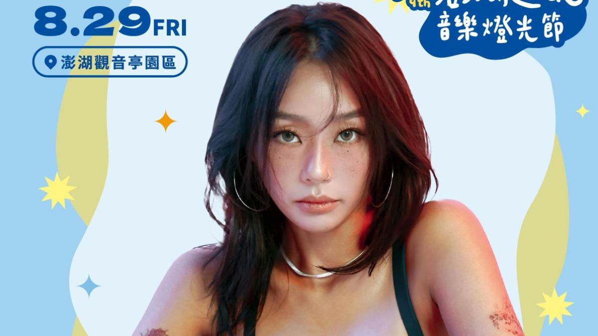 「韓國碧昂絲」孝琳降臨澎湖！ 追風音樂燈光節完整卡司大公開│TVBS新聞網