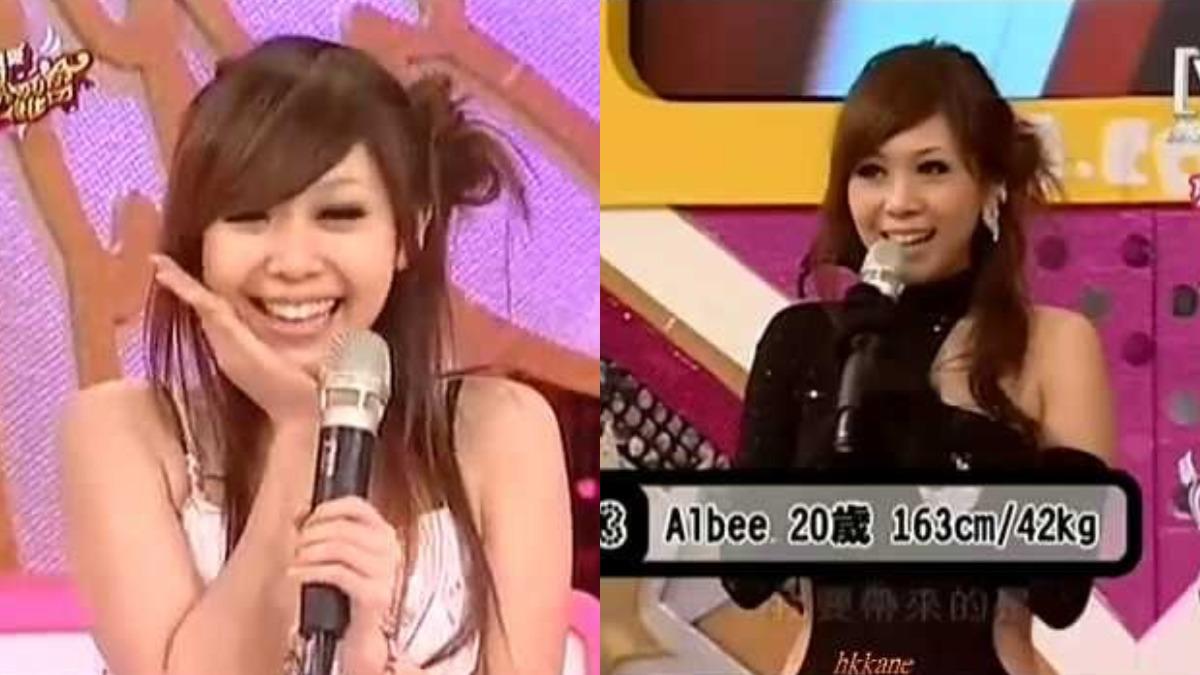 Albee舊照被翻出！17年前現身《黑澀會》 網傻眼：差好多│TVBS新聞網