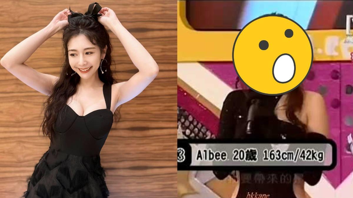 Albee舊照被翻出！17年前現身《黑澀會》 網傻眼：差好多│TVBS新聞網