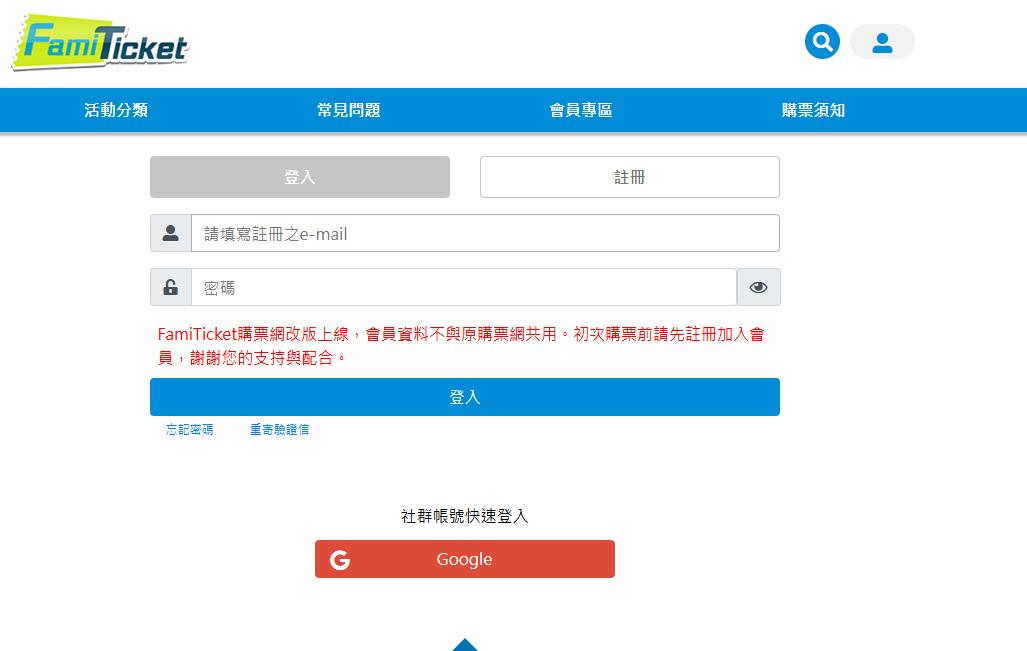 國王冠軍賽6/27直播轉播哪裡看？新北國王賽程戰績、門票資訊│TVBS新聞網