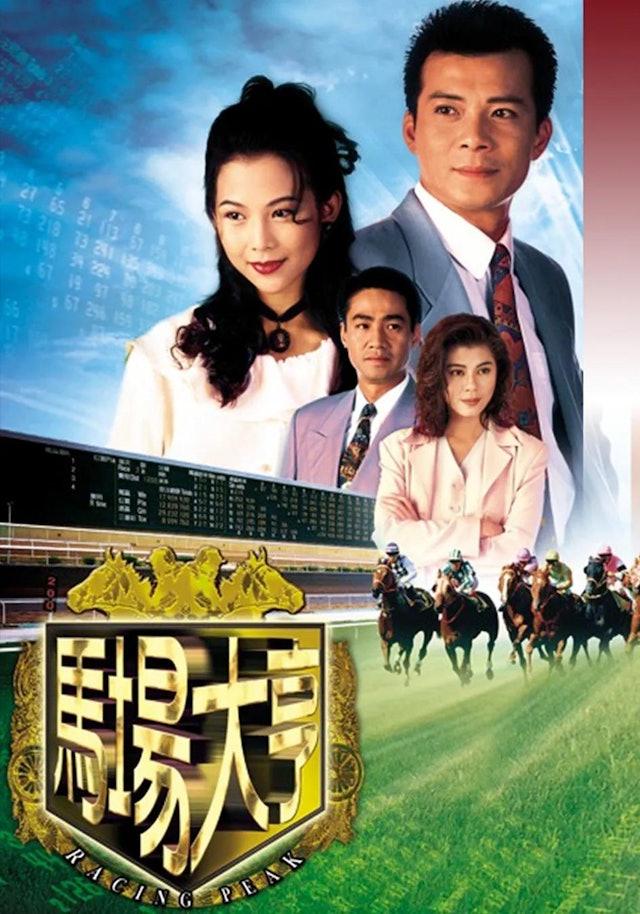 黃日華談亡妻梁潔華 淚崩吐心聲：她看不到我拍戲是為了誰│TVBS新聞網