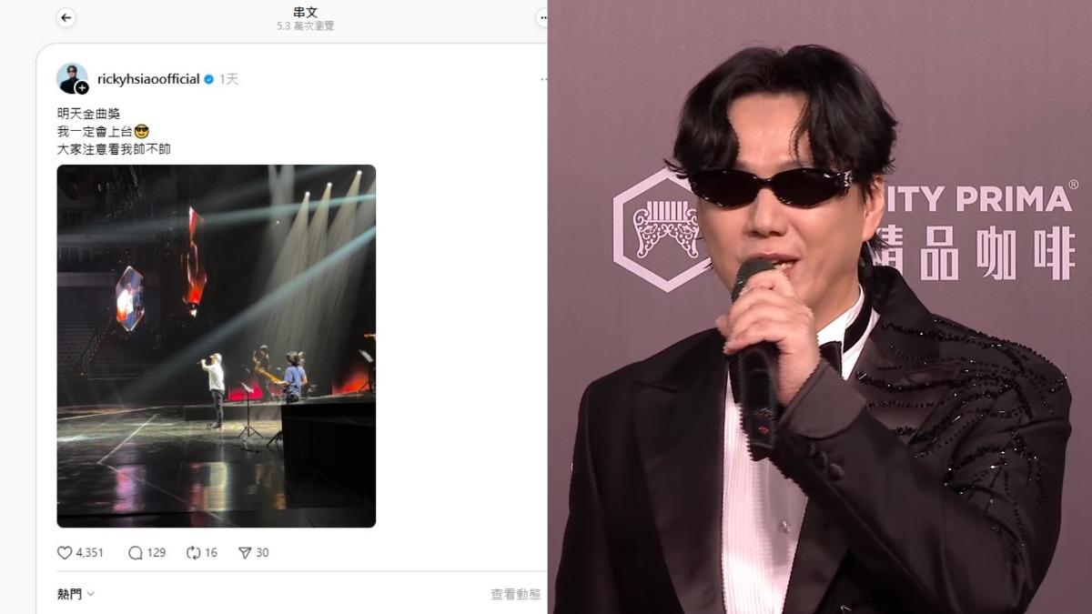 金曲36／蕭煌奇預告「一定會上台」！後台合體TRASH阿夜和魁剛│TVBS新聞網