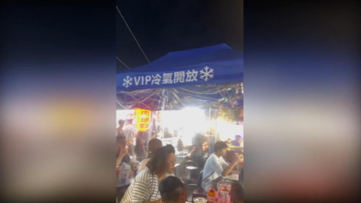 逛夜市也能吹冷氣！ 花園夜市蚵仔煎花10元享「VIP冷氣專區」│TVBS新聞網