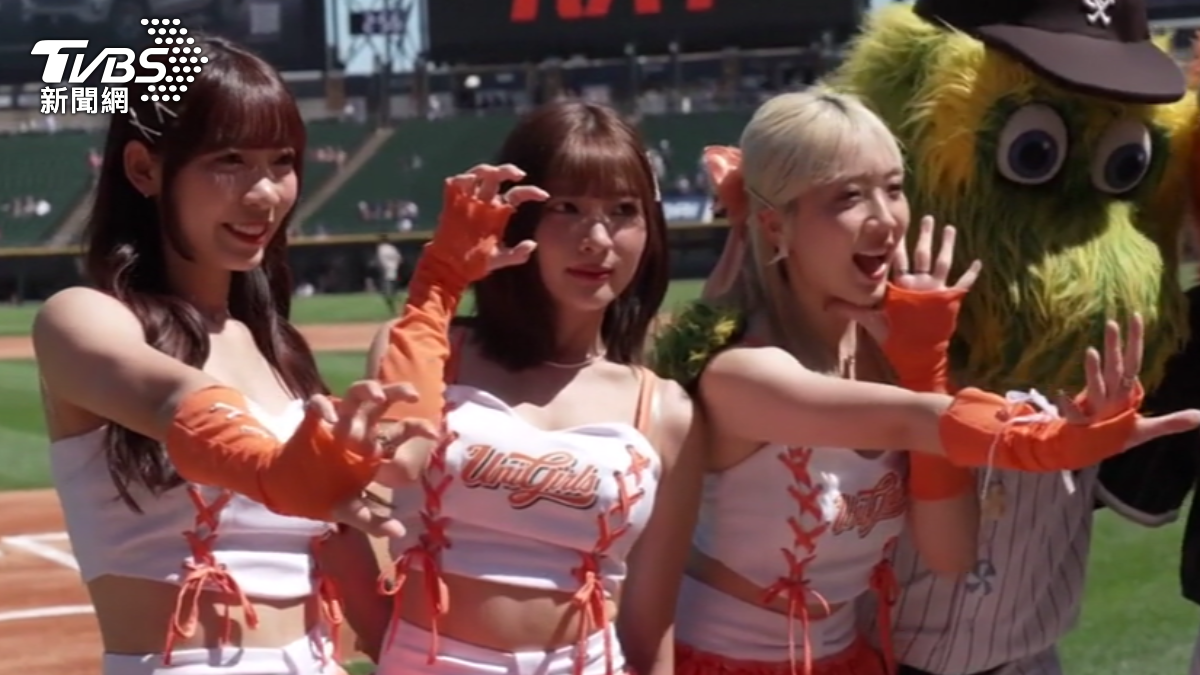 沒陳傑憲！ Uni Girls登大聯盟「芝加哥台灣日」│TVBS新聞網